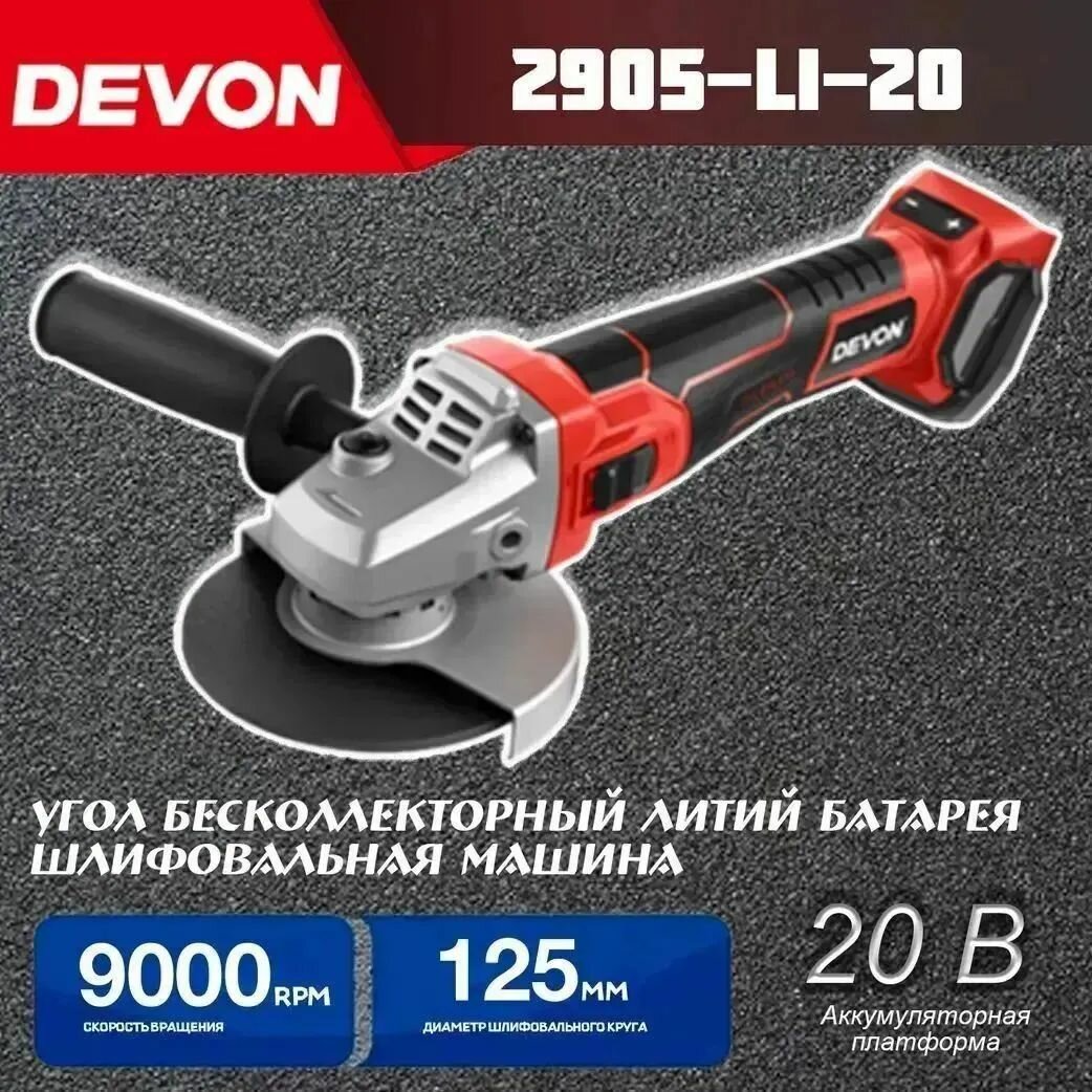 Набор электроинструмента