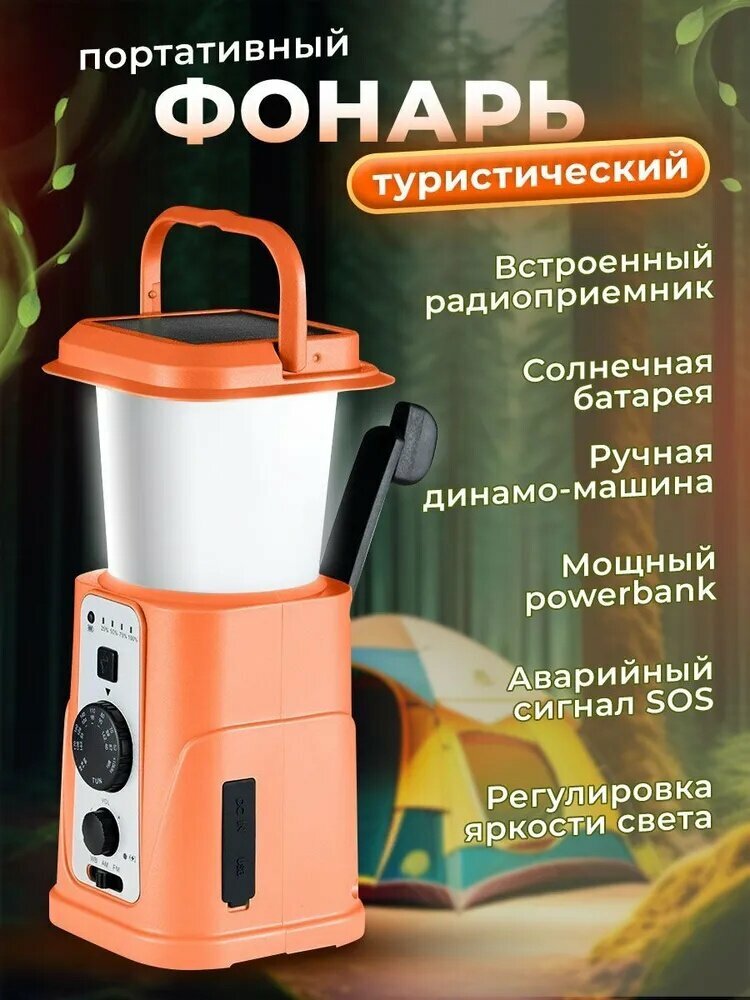 Фара передняя для велосипеда
