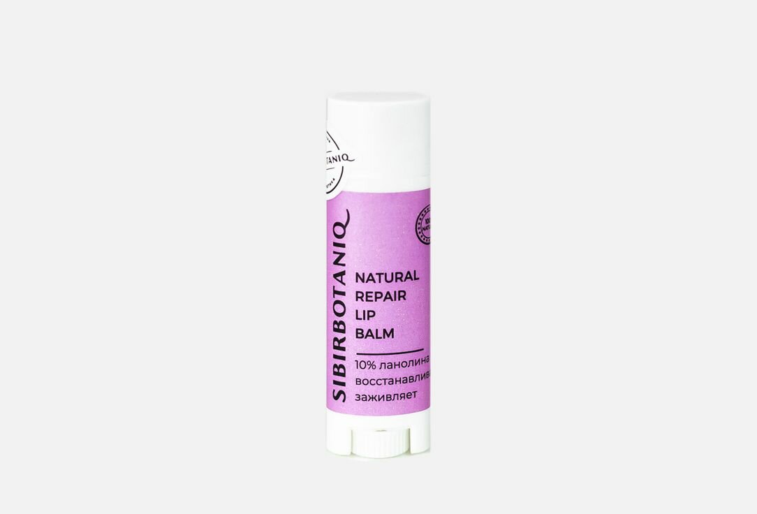 Бальзам для ГУБ С ланолином заживляющий SIBIRBOTANIQ Natural repair lip ballm 5 мл