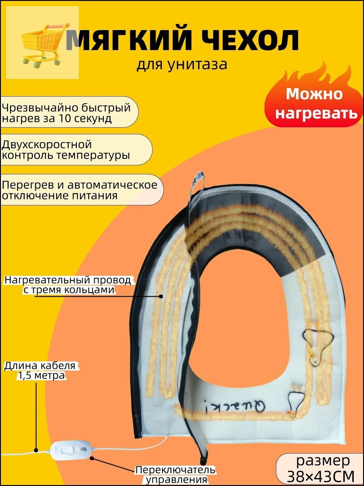 Сиденье для унитаза с подогревом, три кольца обогрева, защита от перегрева, бесплатная вилка для переоборудования.