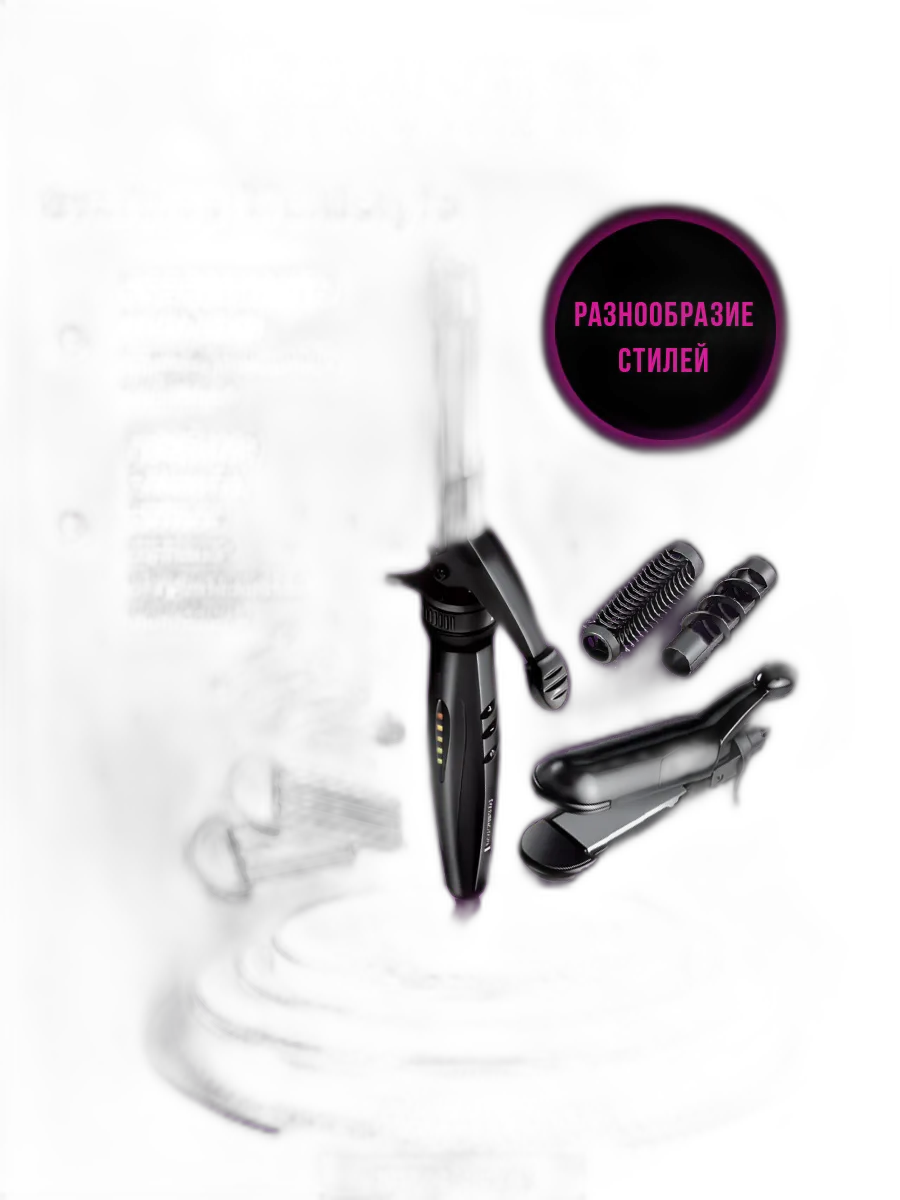 Плойка мультистайлер для завивки S8670 фен щетка