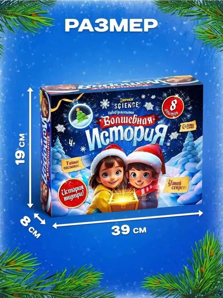 Юный химик: волшебные эксперименты для детей