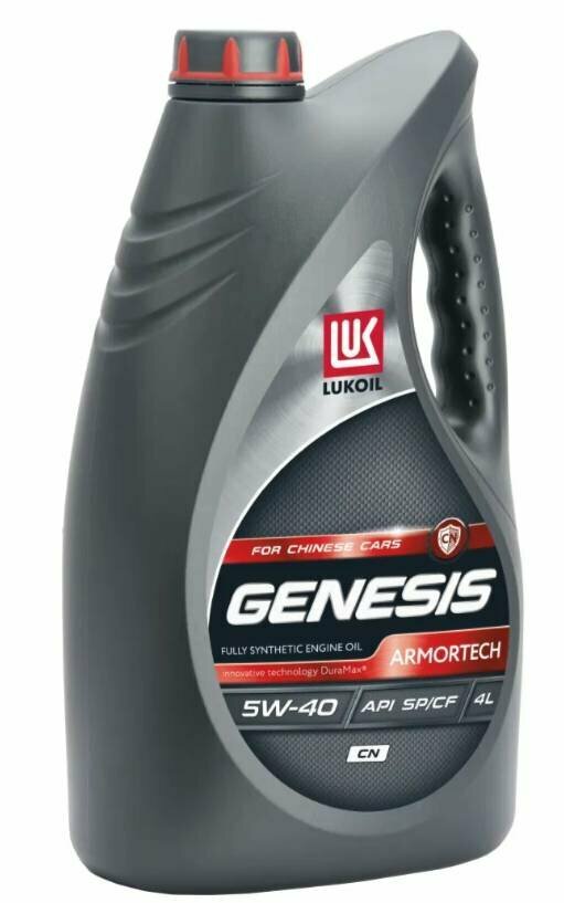Масло Лукойл GENESIS ARMORTECH CN 5W40 4л GENESIS ARMORTECH 4л 3473441/2405226