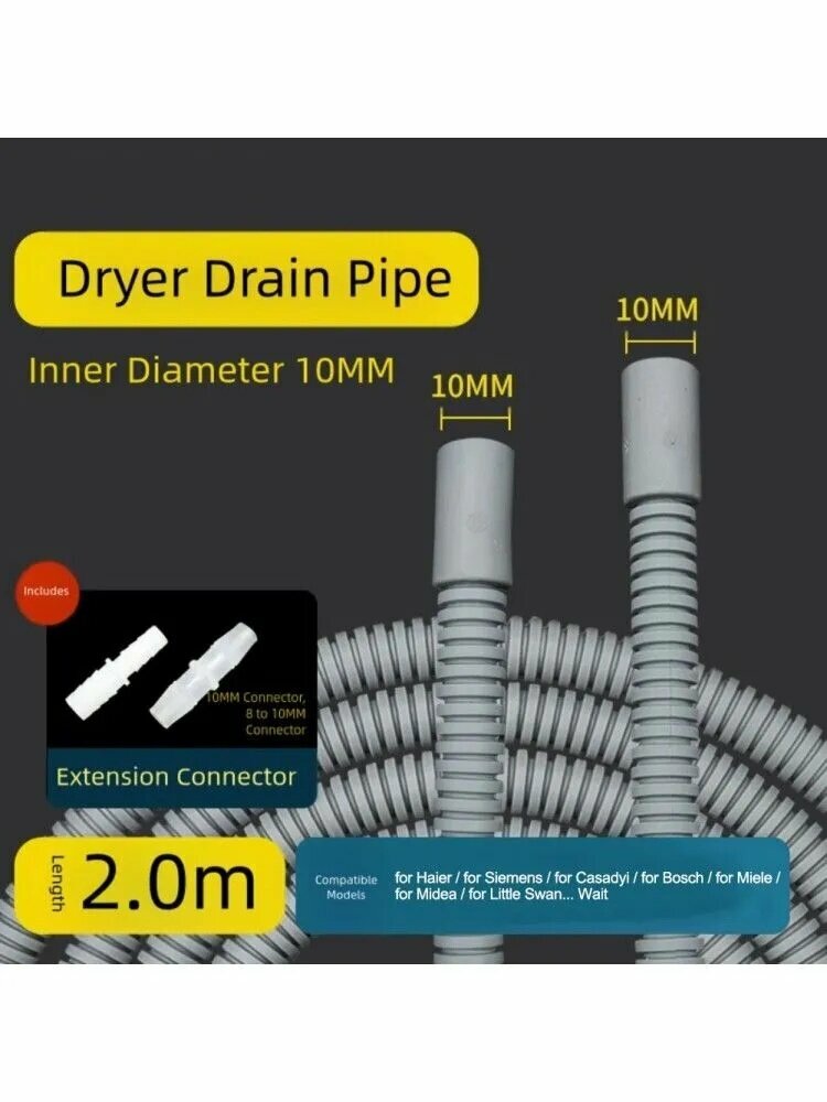 Водопроводная труба