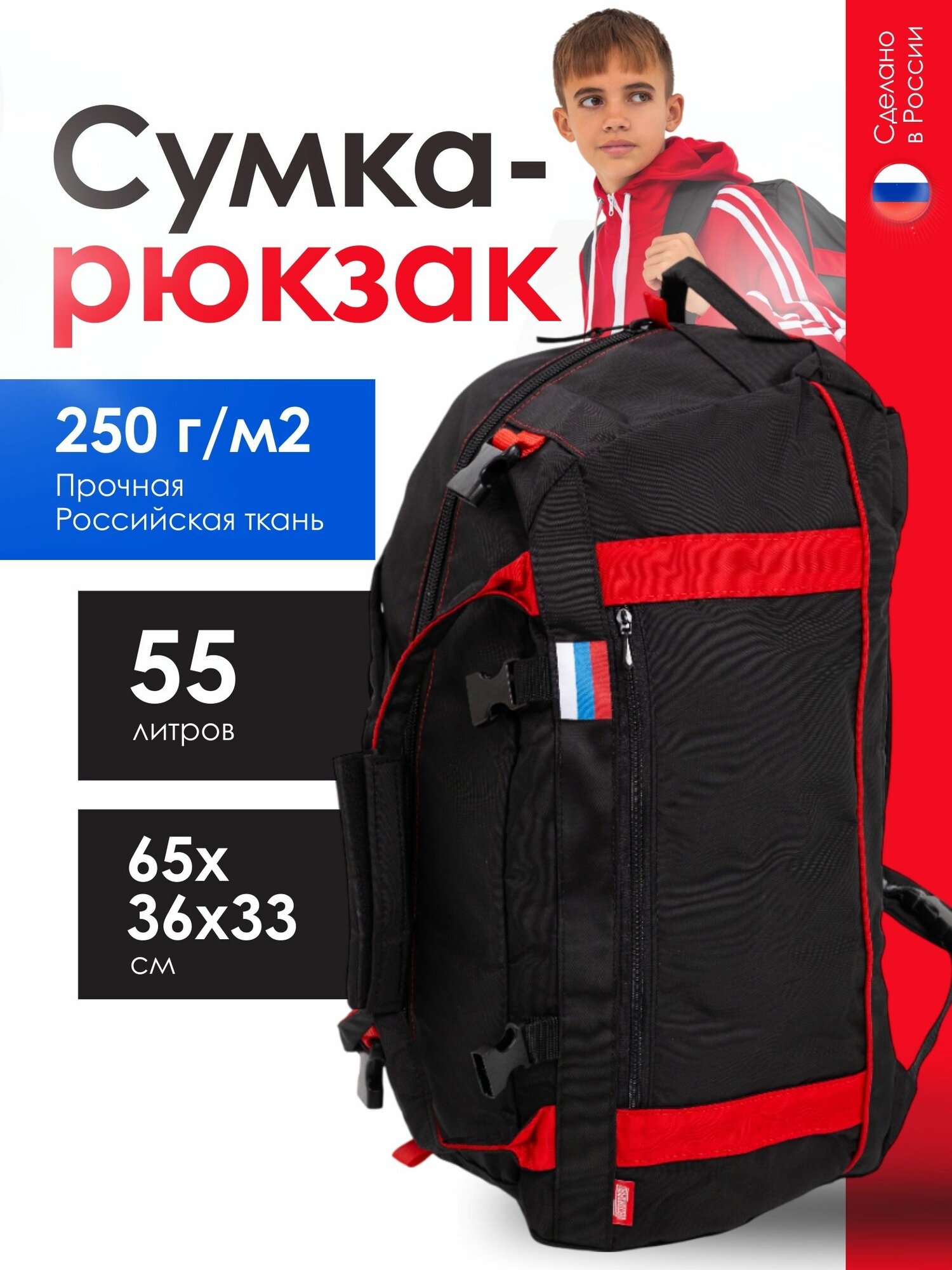 Сумка спортивная 