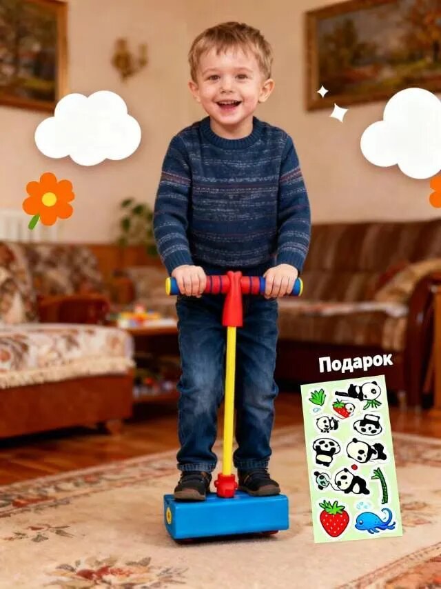 Детский тренажер для прыжков со звуком Lalajumper/Джампер прыгун/Спорт