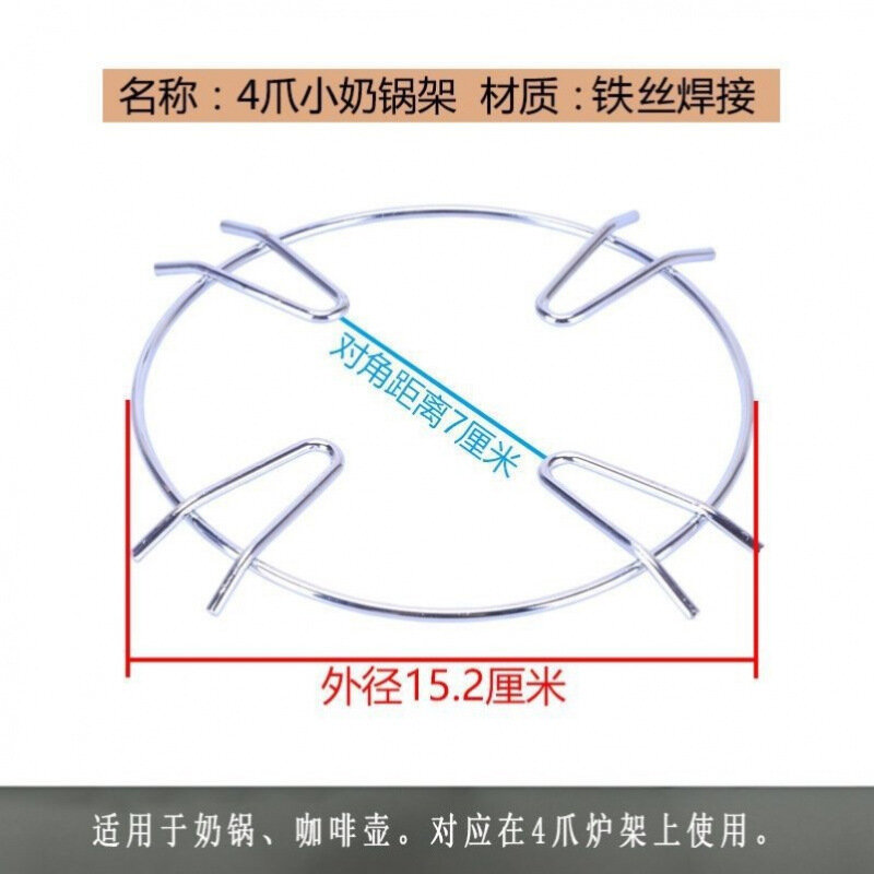 Коллекция аксессуаров для газовой плиты, утолщенный противоскользящий черный покрытый подставка для кастрюль, подставка для посуды на газовой плите, поддержка для плиты