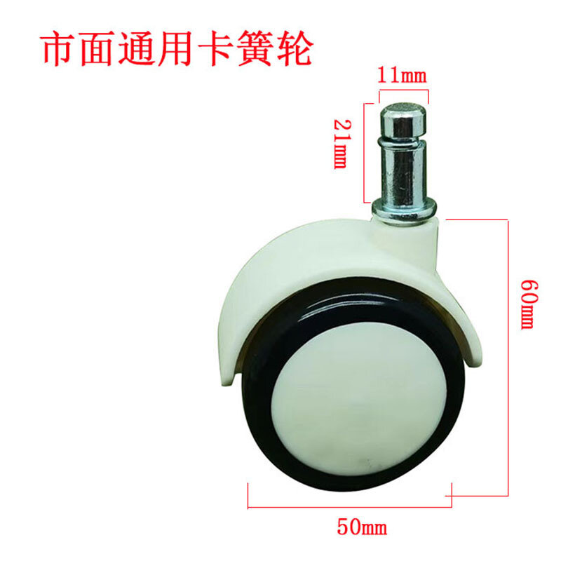 Колеса для офисного стула LL, универсальные бесшумные ролики, колеса для игрового компьютерного стула, поворотные стулья, ролики без стержня с защелкой