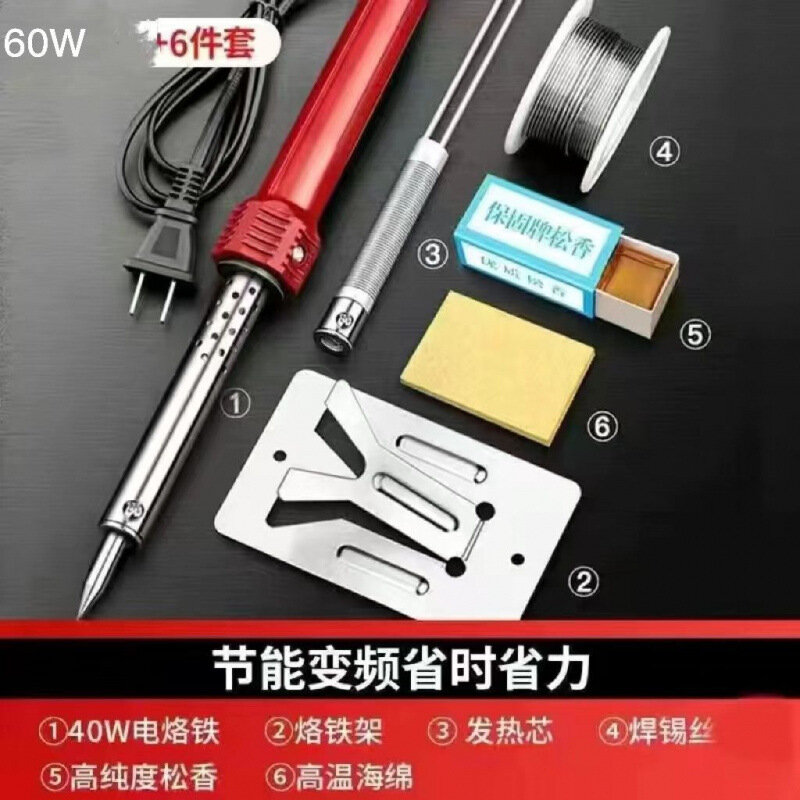 Оптовый набор для пайки с электрическим паяльником, набор для пайки, паяльник 30-60, высокомощные инструменты для электронного ремонта дома