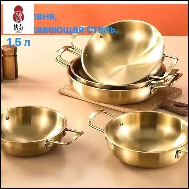 Набор для фондю 1.5 л