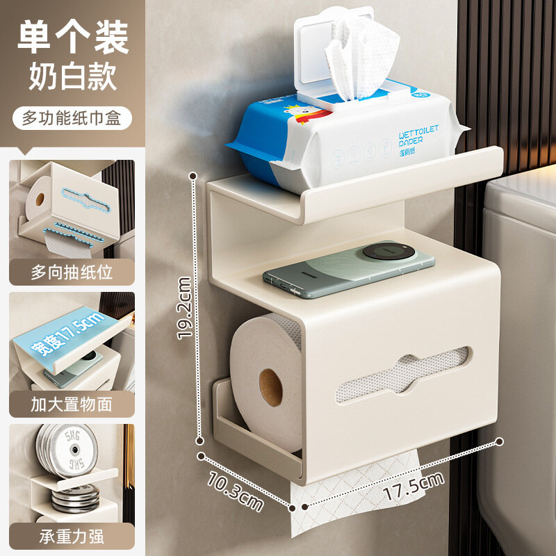 Трехслойная коробка для туалетной бумаги без сверления, настенная полка для хранения туалетной бумаги, держатель для рулонной бумаги в ванной