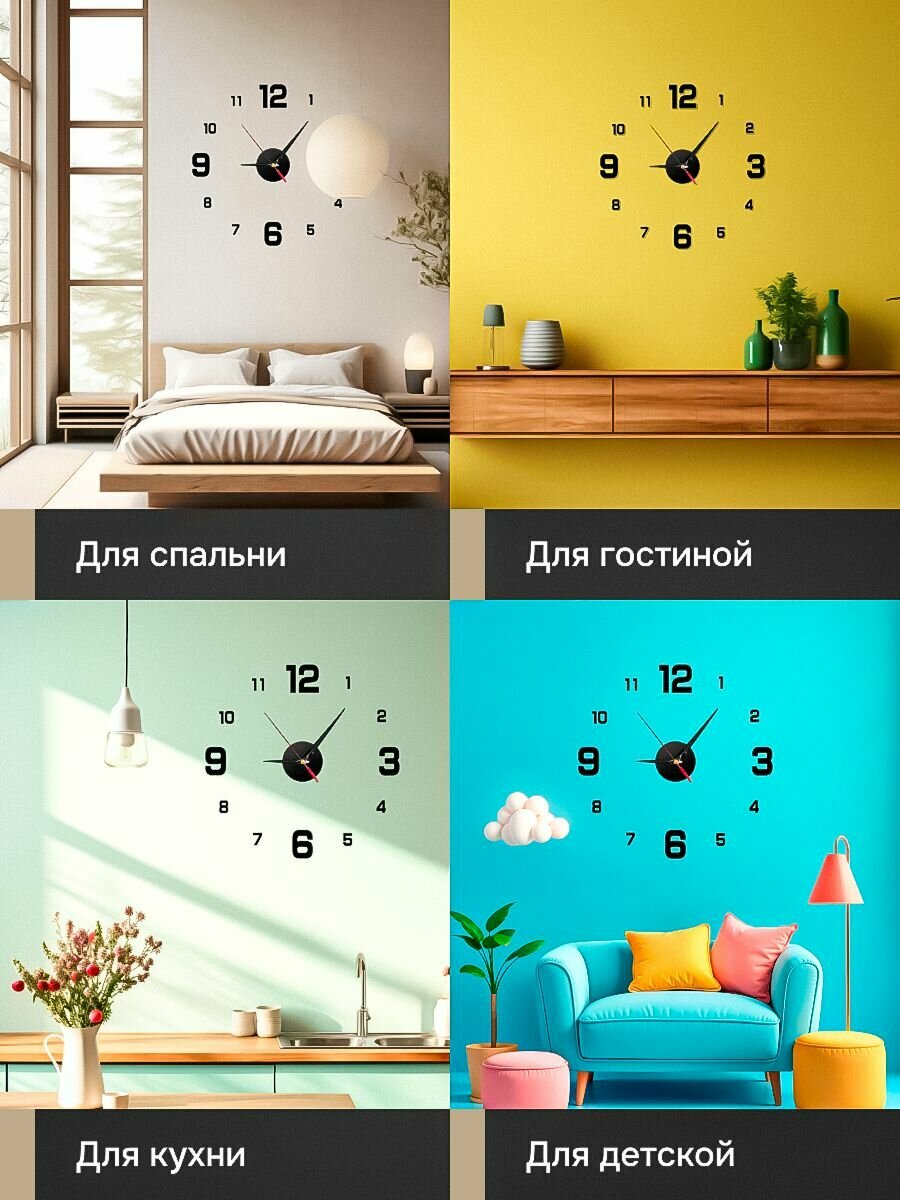 Настенные часы — фото 1