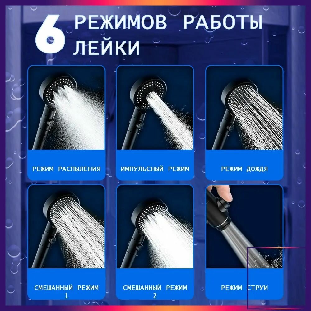 Лейка для душа — фото 1