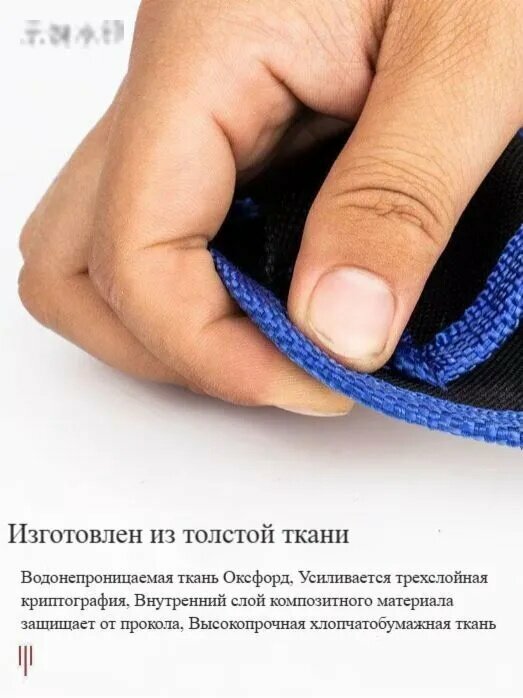 Сумка для инструментов — фото 1