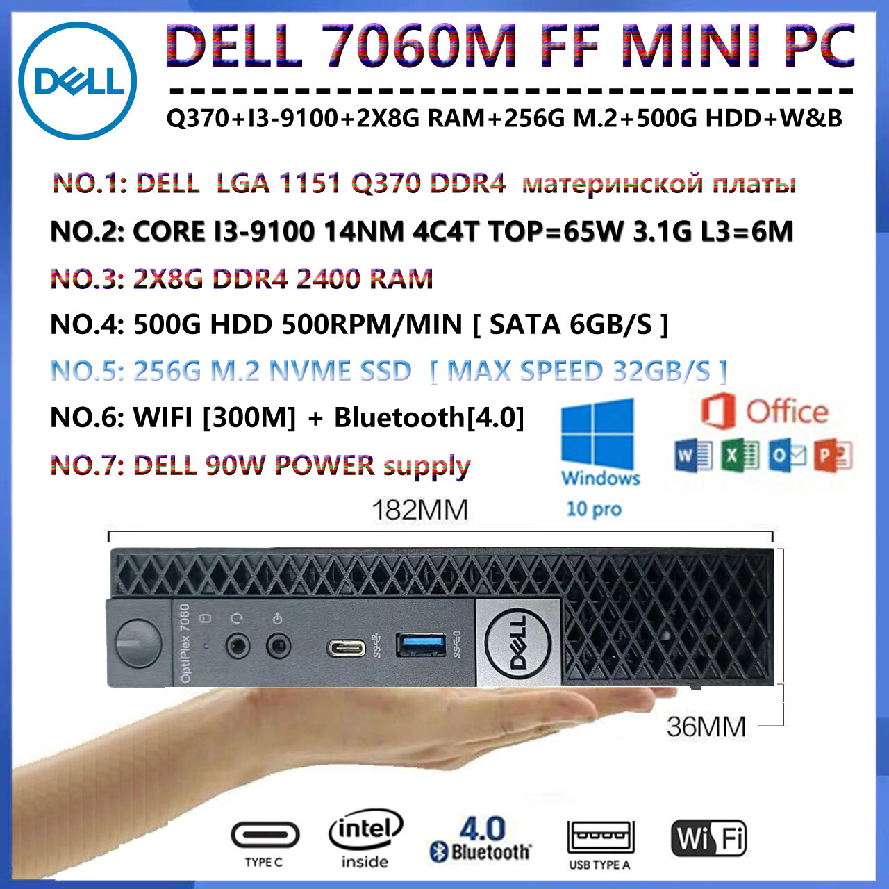 DELL OptiPlex 7060M FF(Q370 CORE i3-9100 CPU+2x8 г DDR4 2400 Оперативная память + 256 г M. 2 NVME SSD + 500 г HDD+WIFI плюс Bluetooth) lga 1151 мини ПК intel