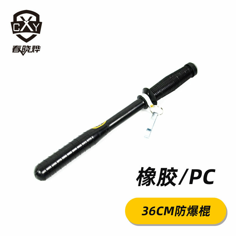 Взрывозащищенный дубинка, резиновая палка для безопасности, анти-беспорядки, телескопическая, прочная длинная палка, автомобильная, на уровне лба, палка для самообороны, оборудование для безопасности