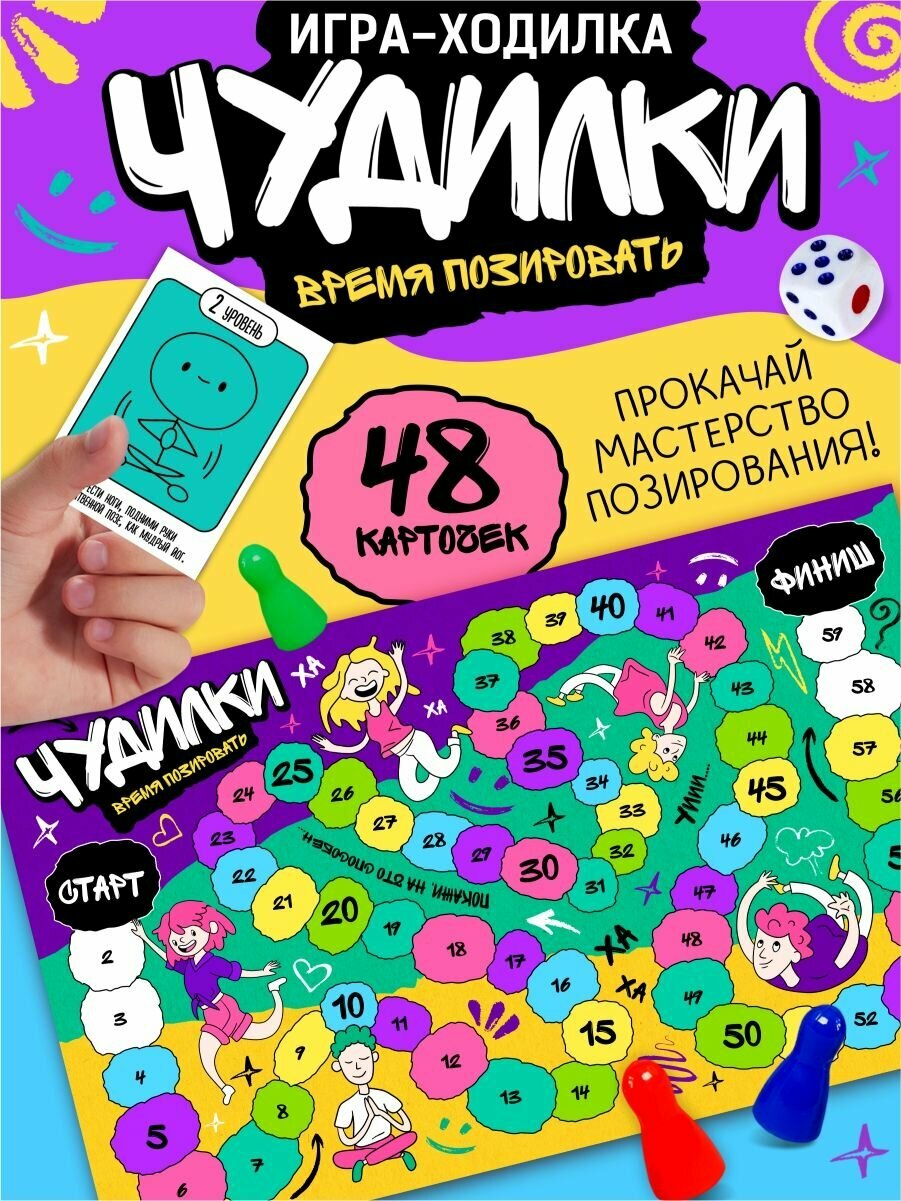 Набор для рисования на воде "Эбру" А5