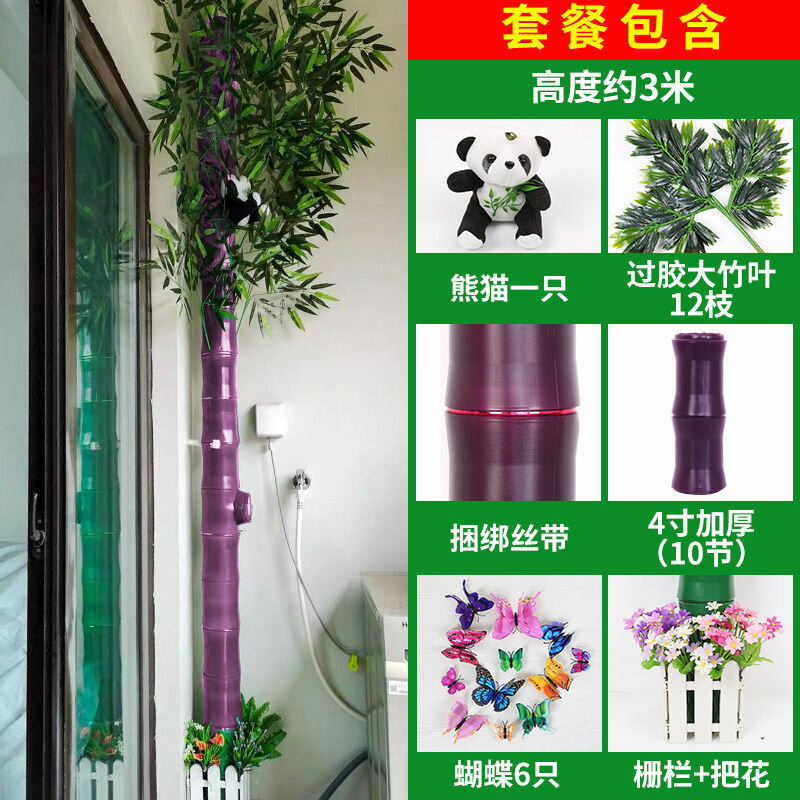 Искусственная бамбуковая кора, фальшивая цветочная лоза, пластиковое растение для декора канализационных труб, кондиционеров и колонн отопительных труб