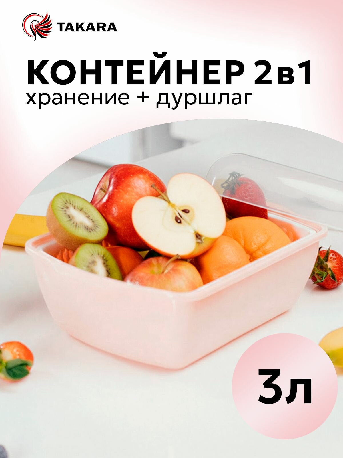 Контейнер пластиковый №42, Gozal 902 с крышкой для хранения хлеба, булочных изделий, фруктов и овощей