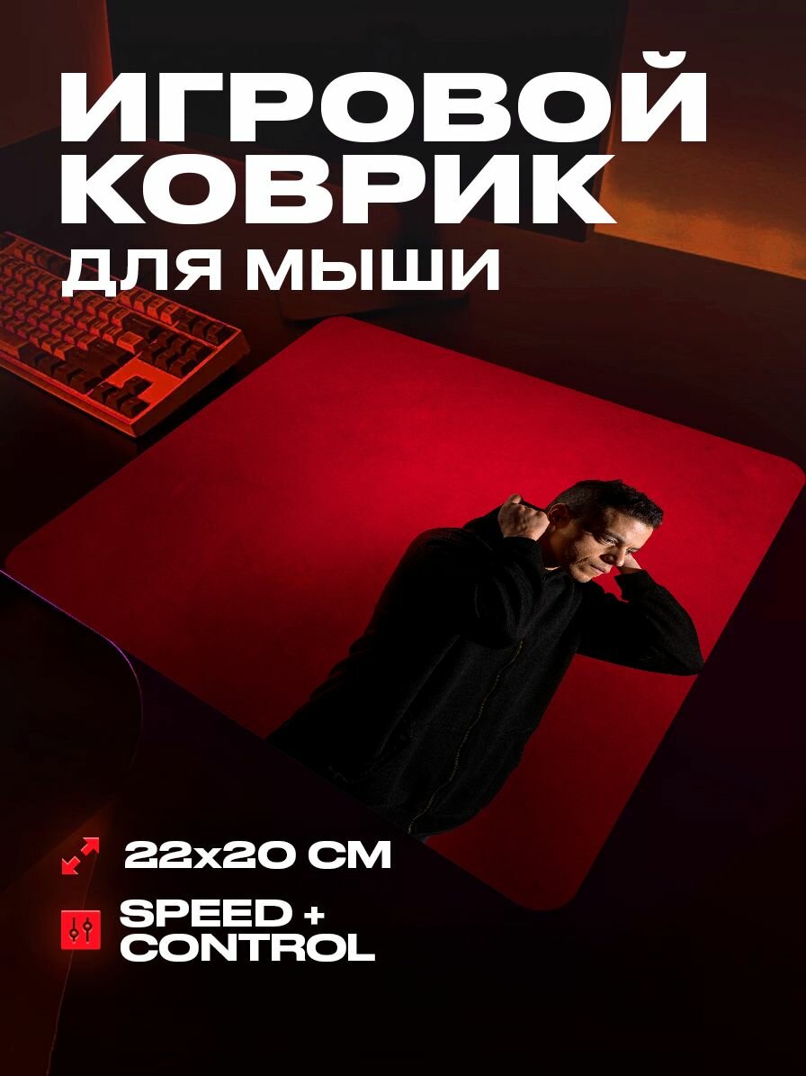 Коврик для мыши игровой Мистер Робот 22x20 см ProSleeves