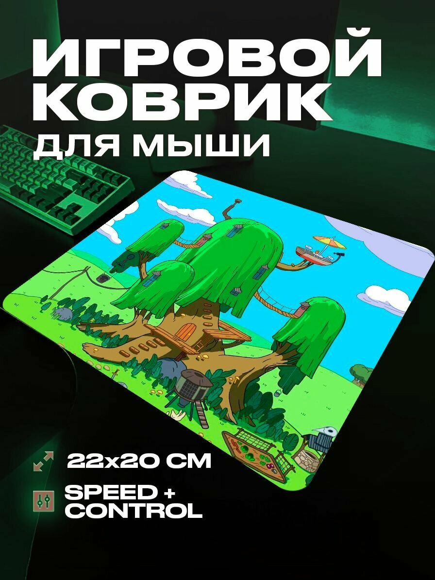 Коврик для мыши игровой Время приключений 22x20 см