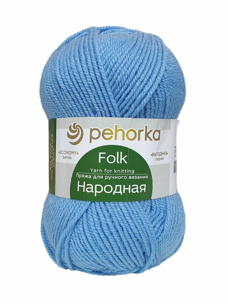 Пряжа Пехорка Народная 05 (5 мотков по 100г/220м) голубой