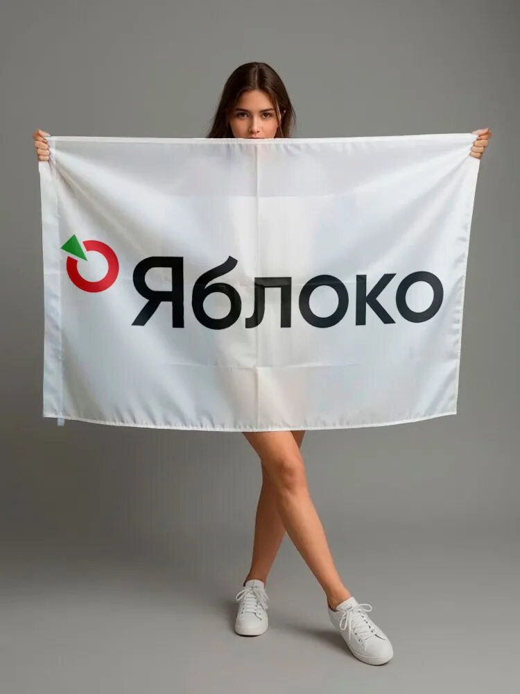 Флаг партии Яблоко, 70х105 см на шёлке для ручного древка