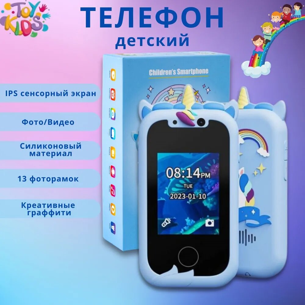 Музыкальный мини-милый детский мультяшный игрушечный мобильный телефон - голубой