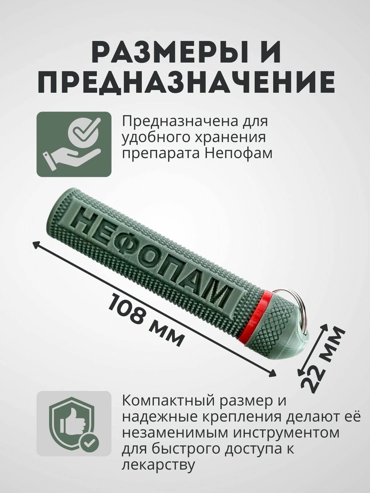 Походная аптечка — фото 1