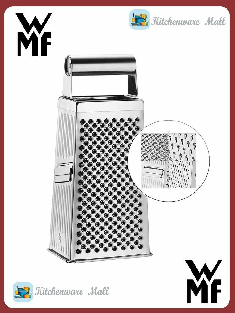 Терка для фруктов и овощей Profi Plus, нержавеющая сталь, 25 cm.