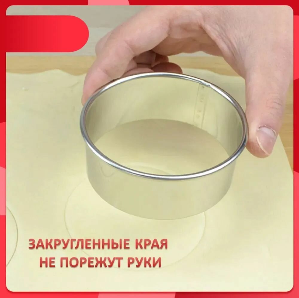 Форма для котлет 3 шт — фото 1