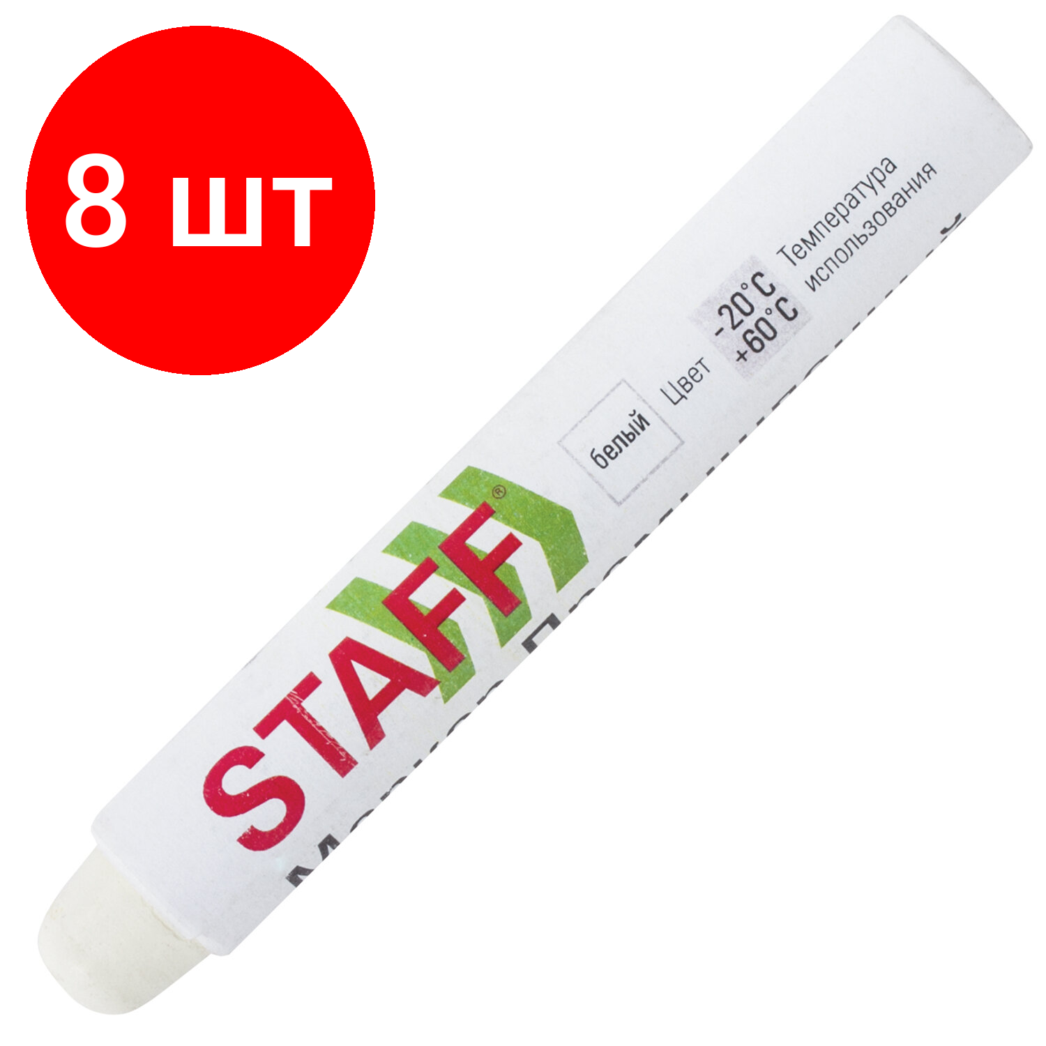 Комплект 8 шт, Маркер для шин и резины STAFF ПМ-100/Ш твердый, белый, 150818