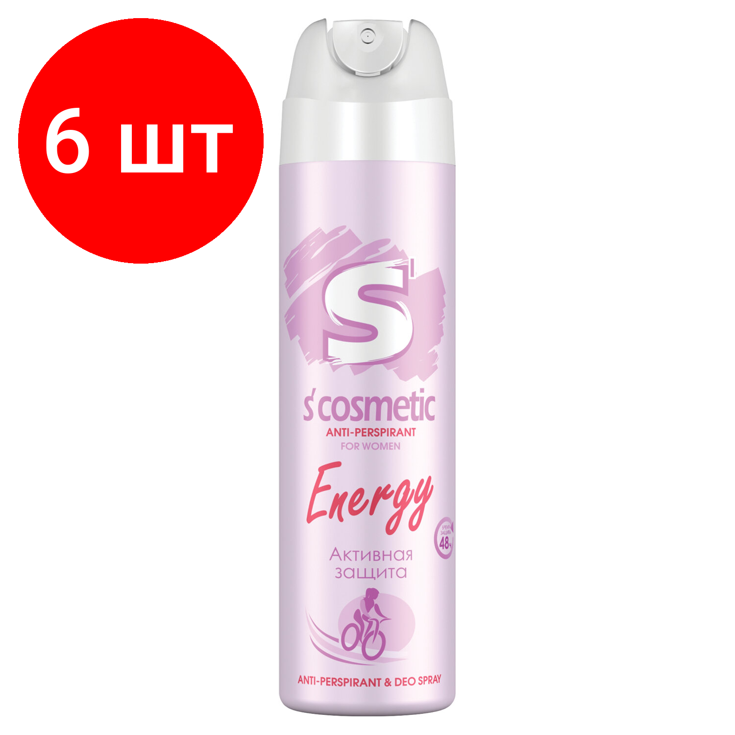 Комплект 6 шт, Дезодорант-антиперспирант женский 145 мл, S’COSMETIC "Energy", 5-05.01.025.15