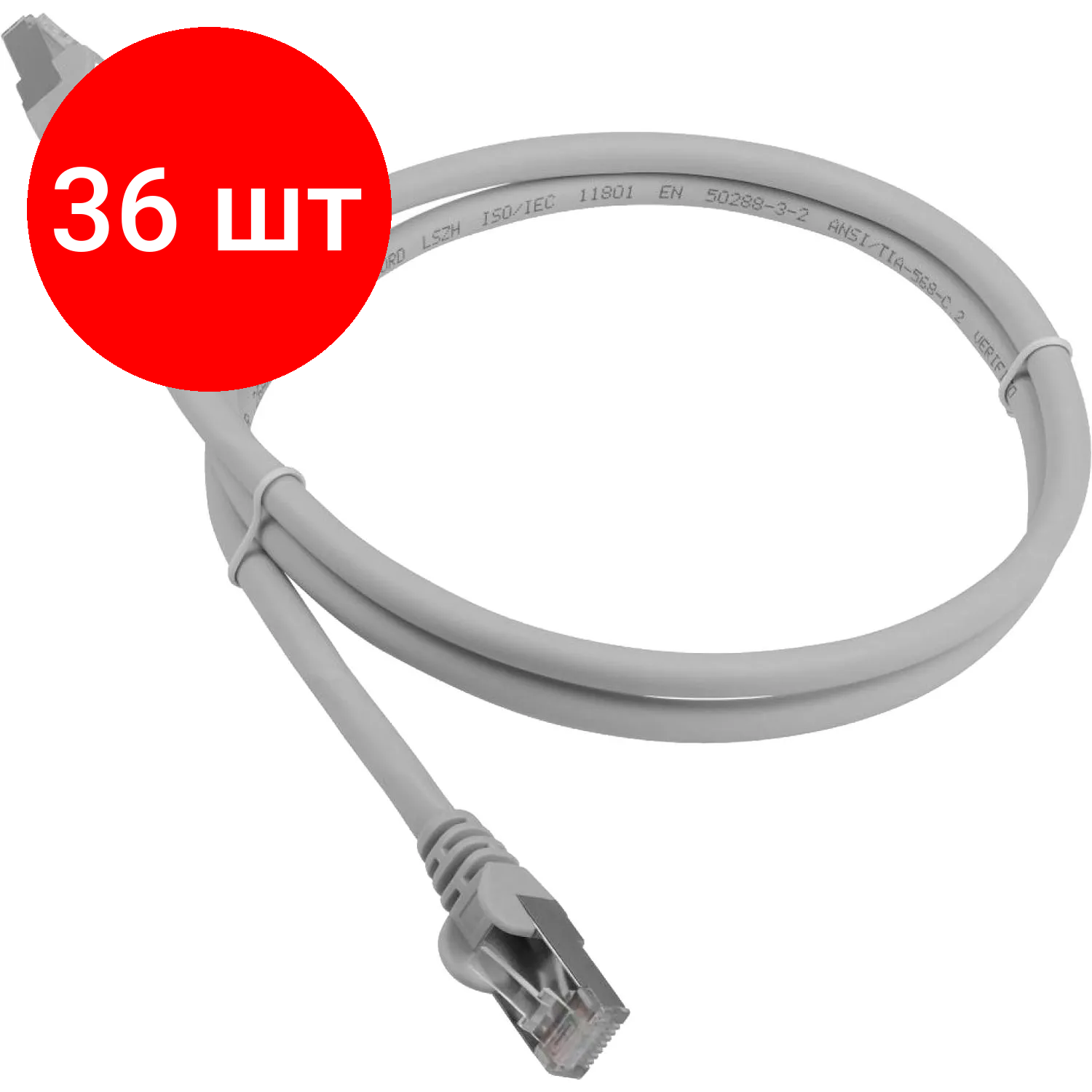Комплект 36 штук, Патч-корд ExeGate UTP-RJ45-RJ45-5e-CU-0.3M-GY, cat.5e, 0.3м