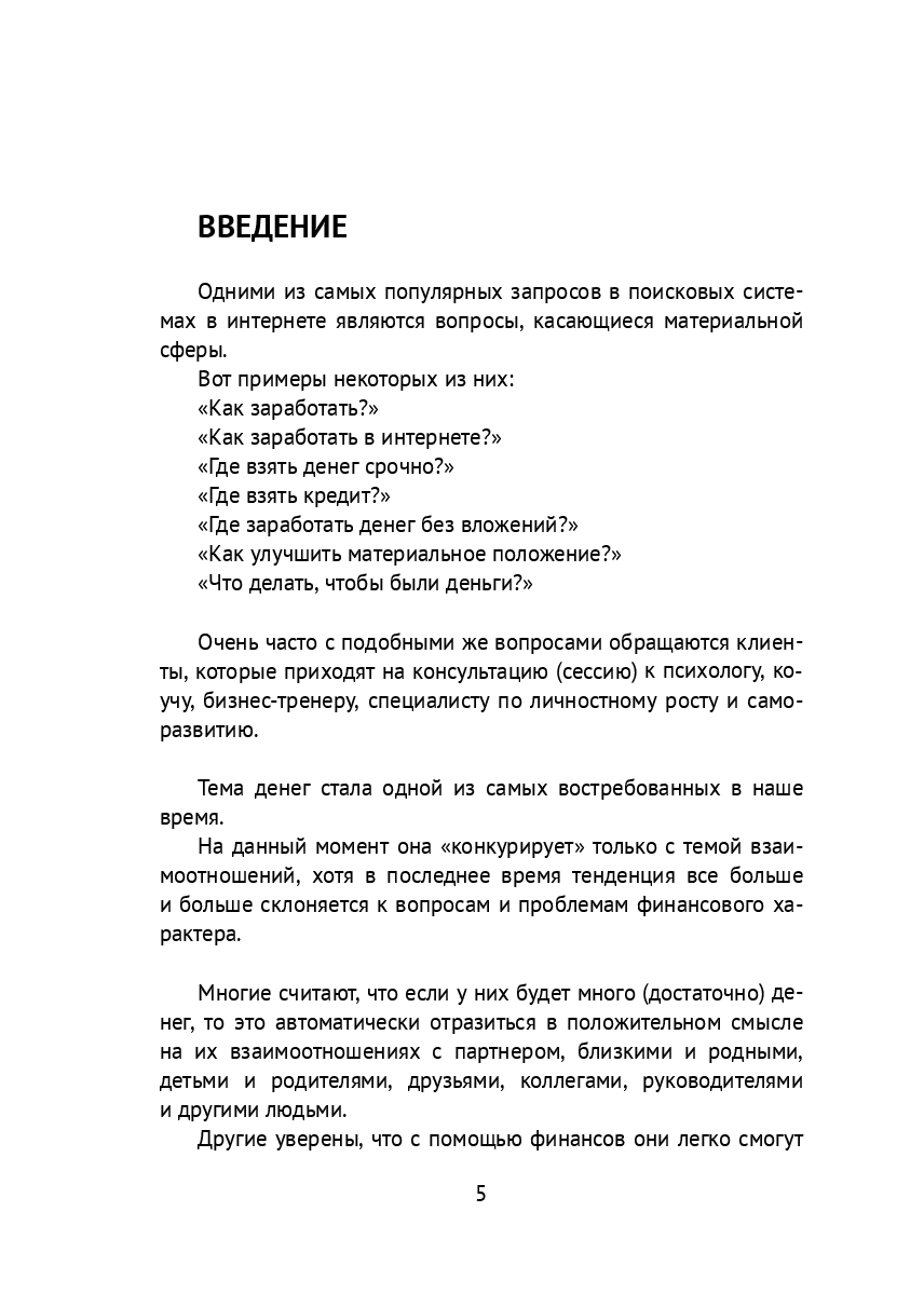 Копилка МАК — фото 1