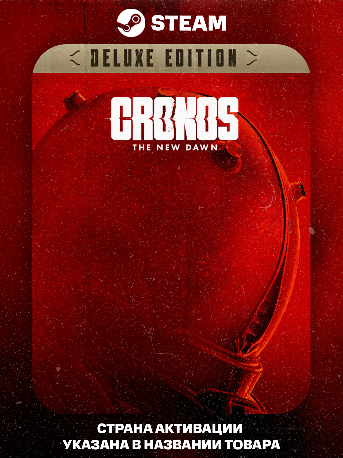 Игра Cronos: The New Dawn Deluxe Edition Подарок для Аккаунта Steam PC (ПК) | Страна Активации Украина