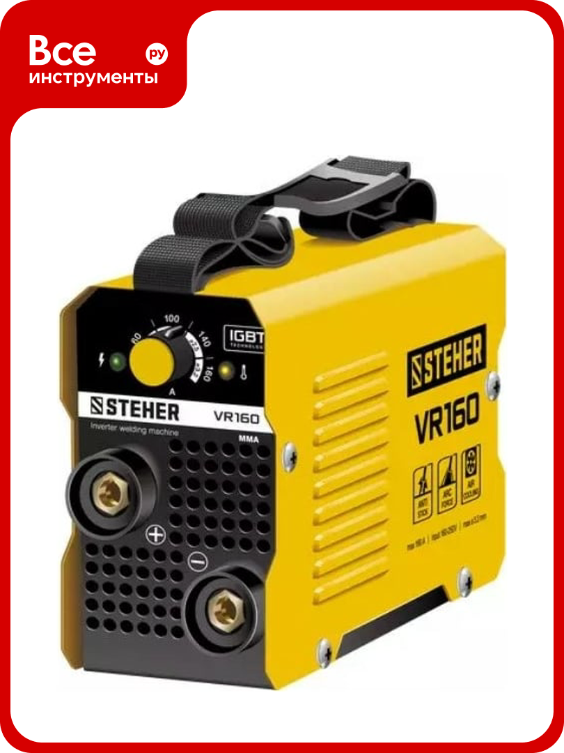 Сварочный инверторный аппарат STEHER 160 А, VR-160