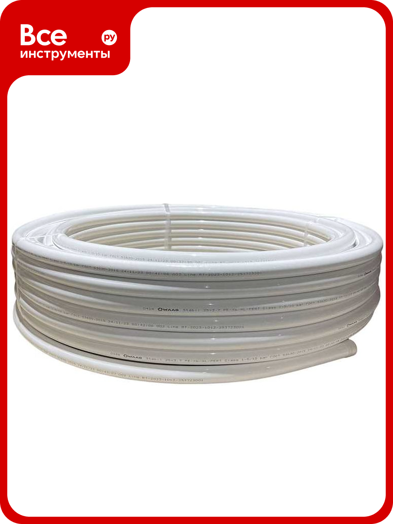 Труба из сшитого полиэтилена WAAG Stabil DN25 x 3,7 PN10 PE-Xb / Al / PE-RT, бухта WG.1130141