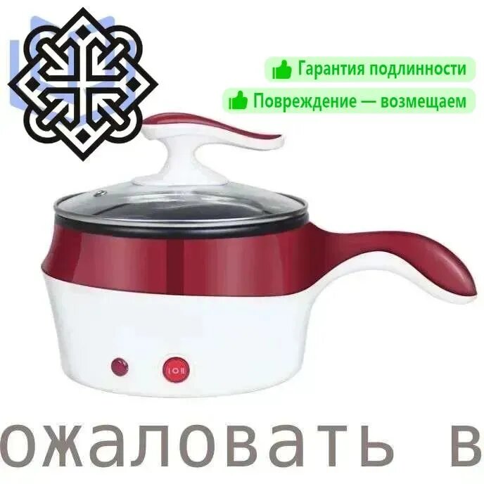 Сковорода 1.2 л, электрическая мультиварка, мгновенный нагрев, 2 передачи мощности огня, антипригарное покрытие, защита от перегрева, красный