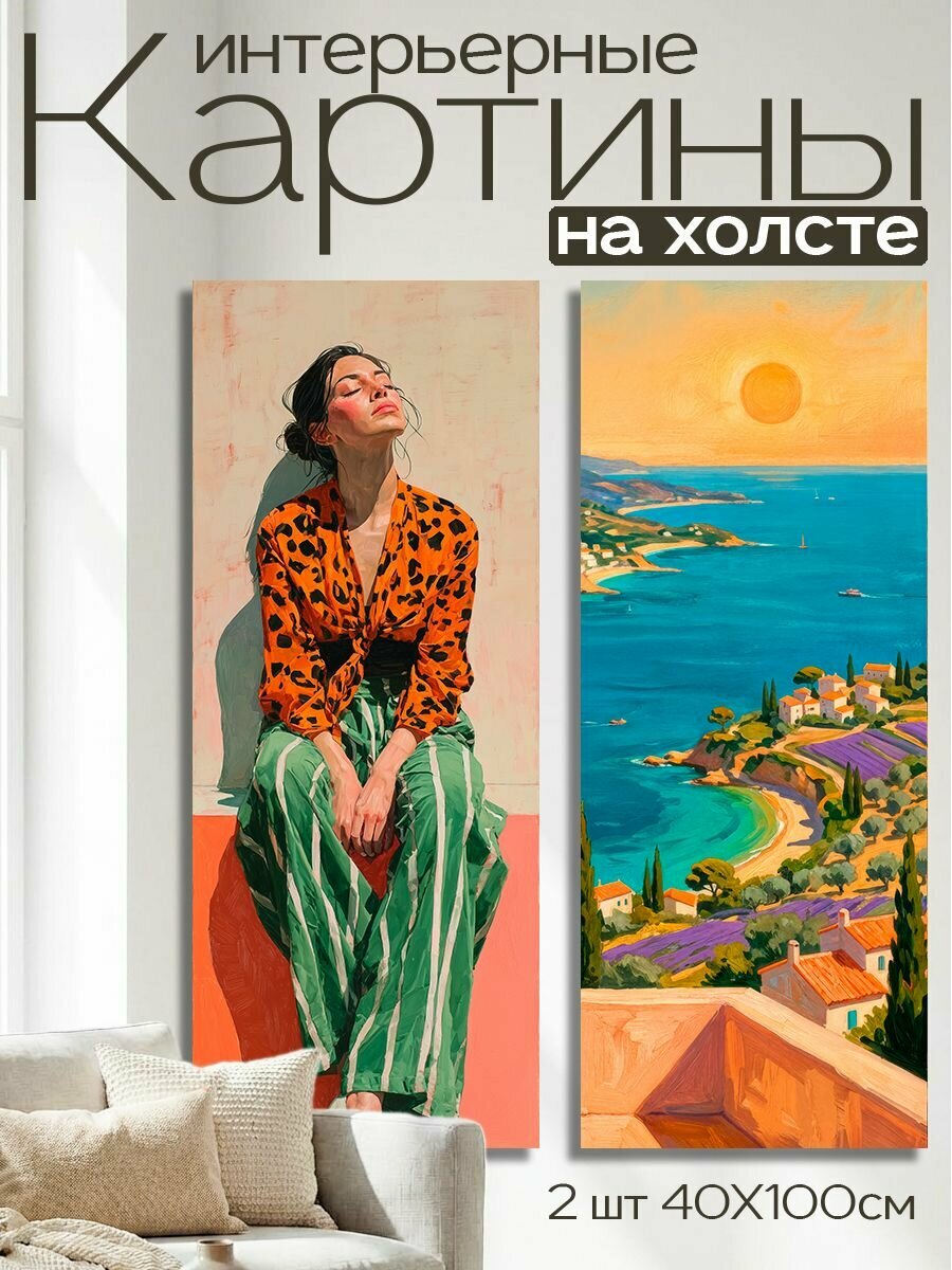 Картины на холсте LOFTime 2 шт 40х100 Девушка на солнце 2 КБ-2112-40100