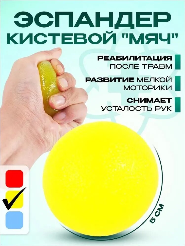 KIVAR SPORT Эспандер , 1 шт