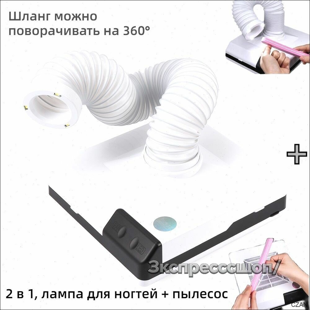 Kingrinder Бесшумный мощный пылесос для дизайна ногтей , LED Освещение GS-112