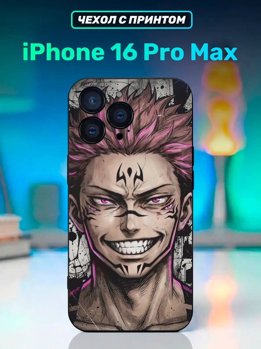Чехол на iphone 16 Pro Max Магическая битва Сукуна