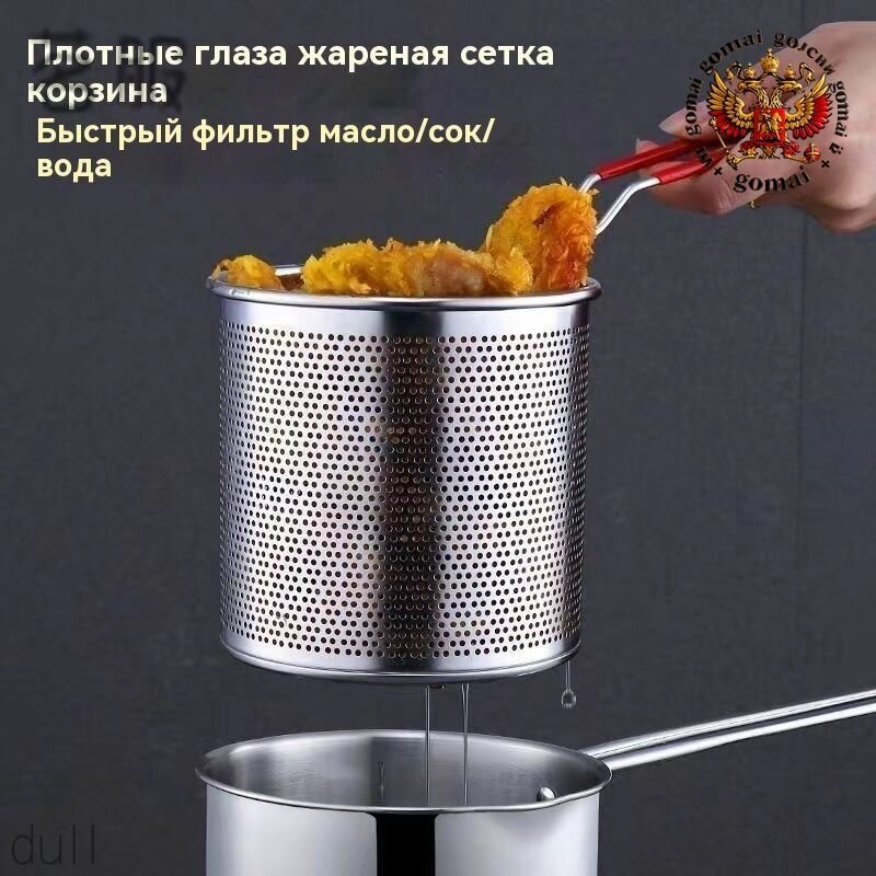Фритюрница — фото 1