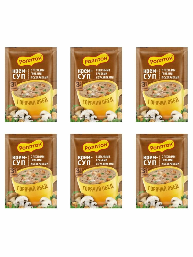 Роллтон Крем-суп с лесными грибами и сухариками, 21 г, 6 шт