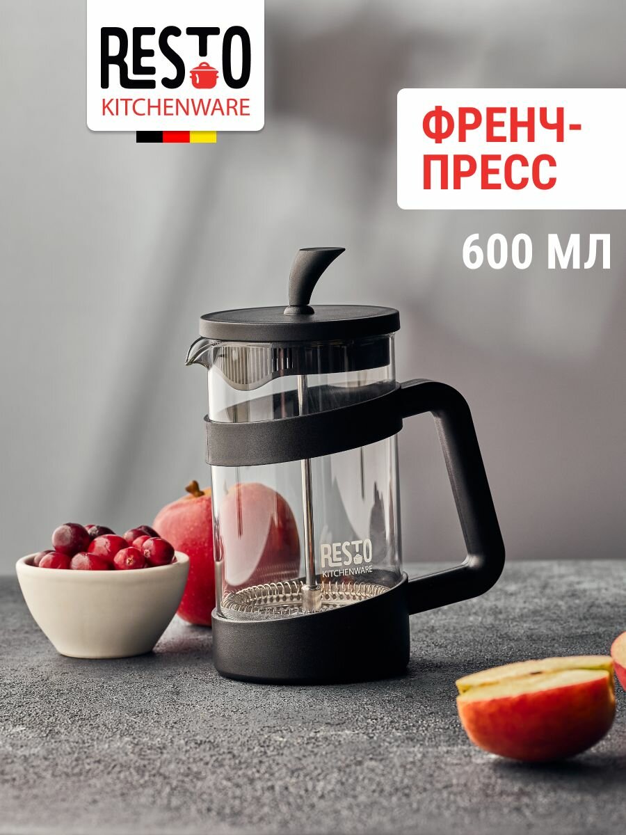 Френч пресс 600 мл из термостойкого стекла RESTO KEID 90508 для чая и кофе