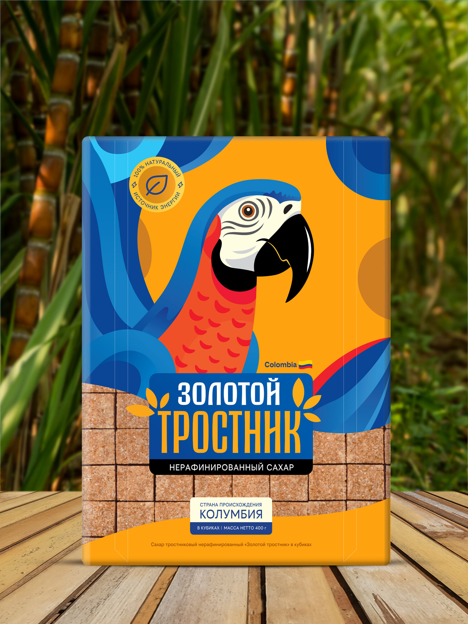 Сахар золотой тростник тростниковый нерафинированный в кубиках 400 г