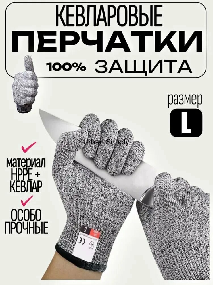 Перчатки защитные рабочие, перчатки с антискользящим покрытием, для ремонта и строительства