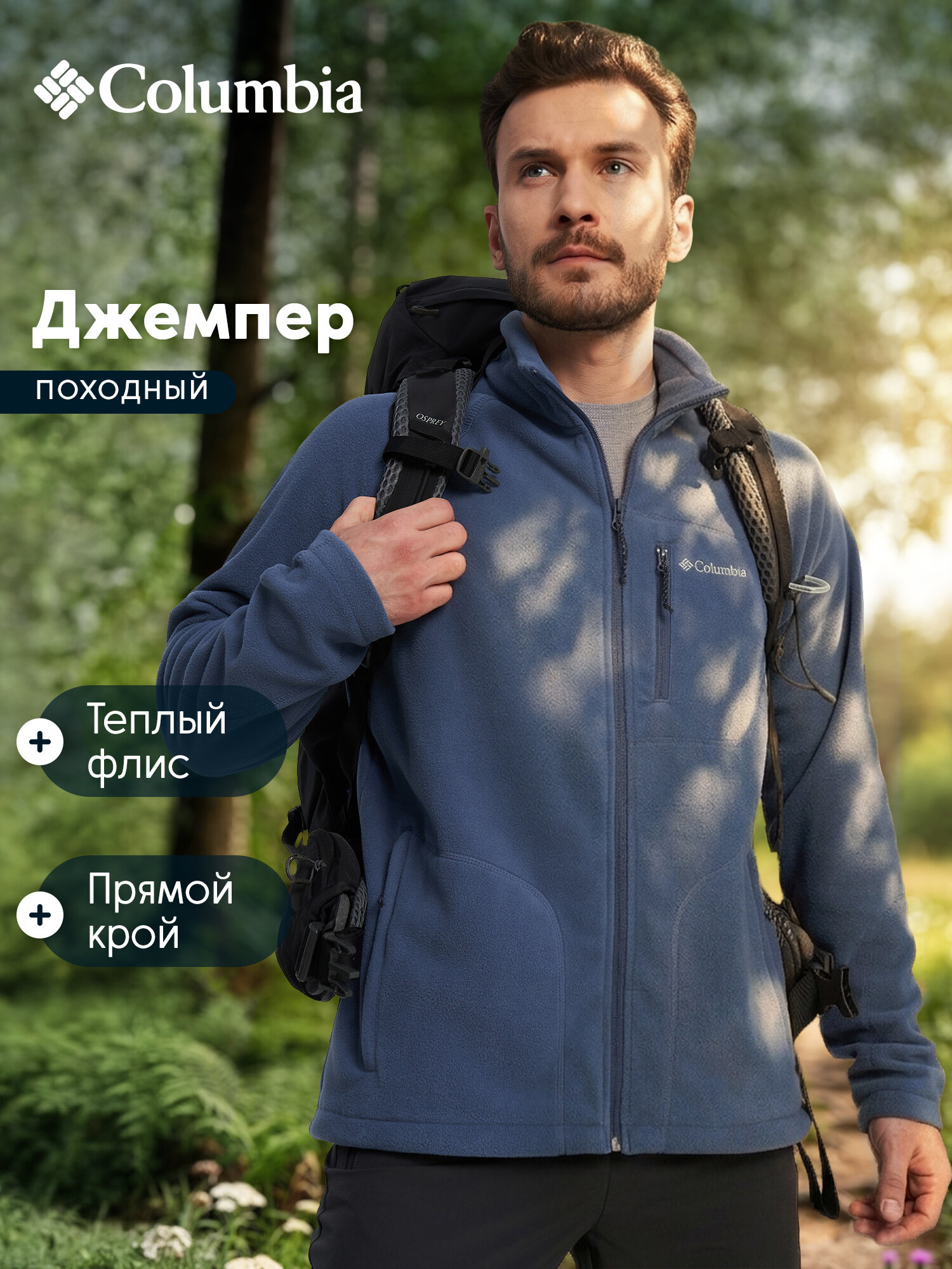 Толстовка