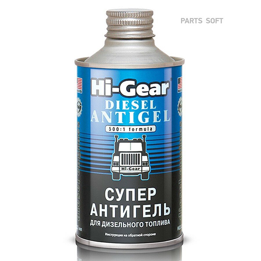 Антигель для д от официального дистрибьютора, HI-GEAR, артикул HG3426